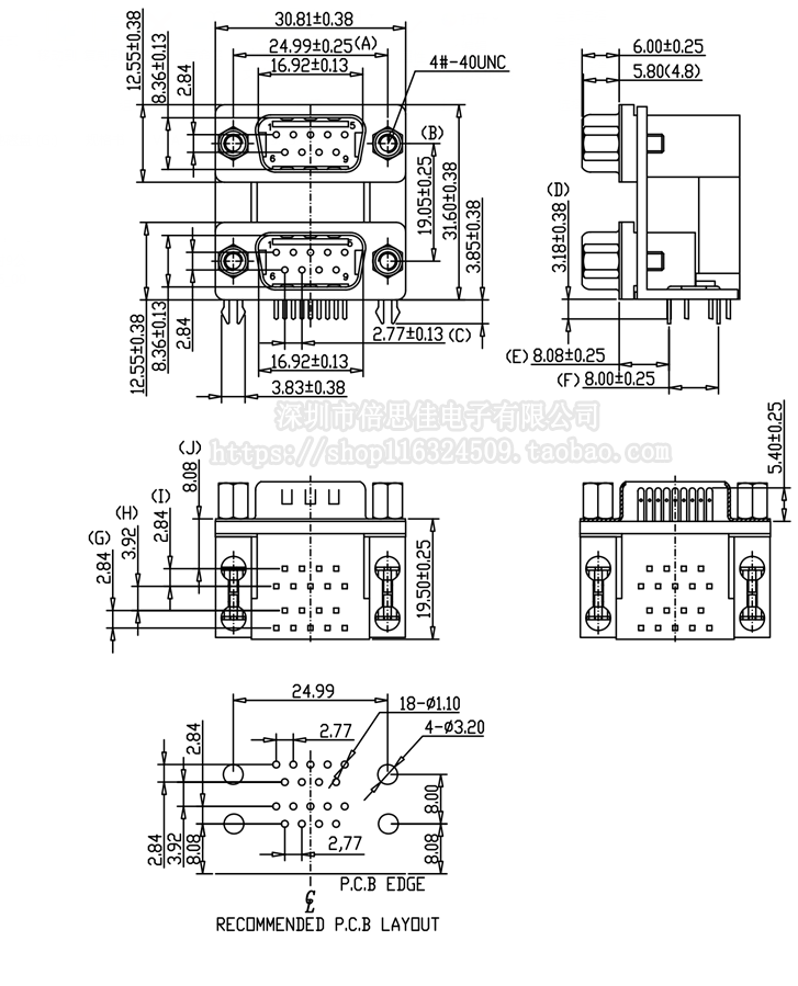 双胞胎 双层DR9孔9针连体 连接器 DB9公/母双层 上母下公上公下母-阿里巴巴