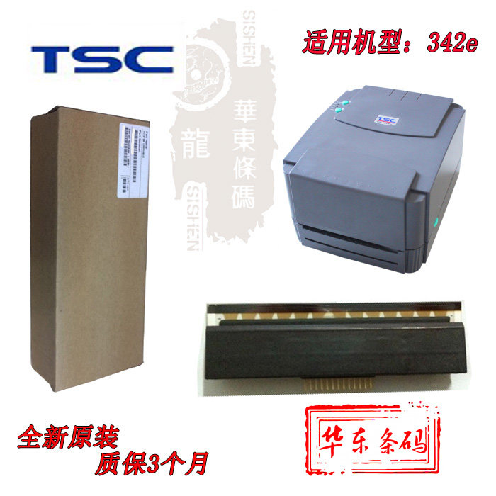 [USD 269.11] Original TSC TTP342M Pro print head ttp 342M Pro typing ...