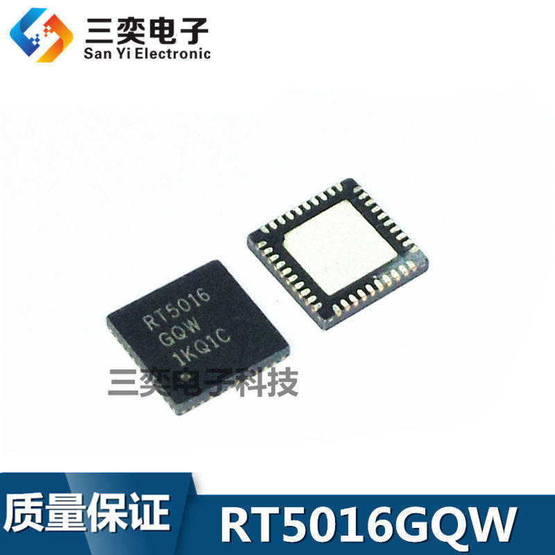 RT5016GQW QFN40 集成電路芯片IC 電子BOM配單 全新正品 三奕電子-Taobao