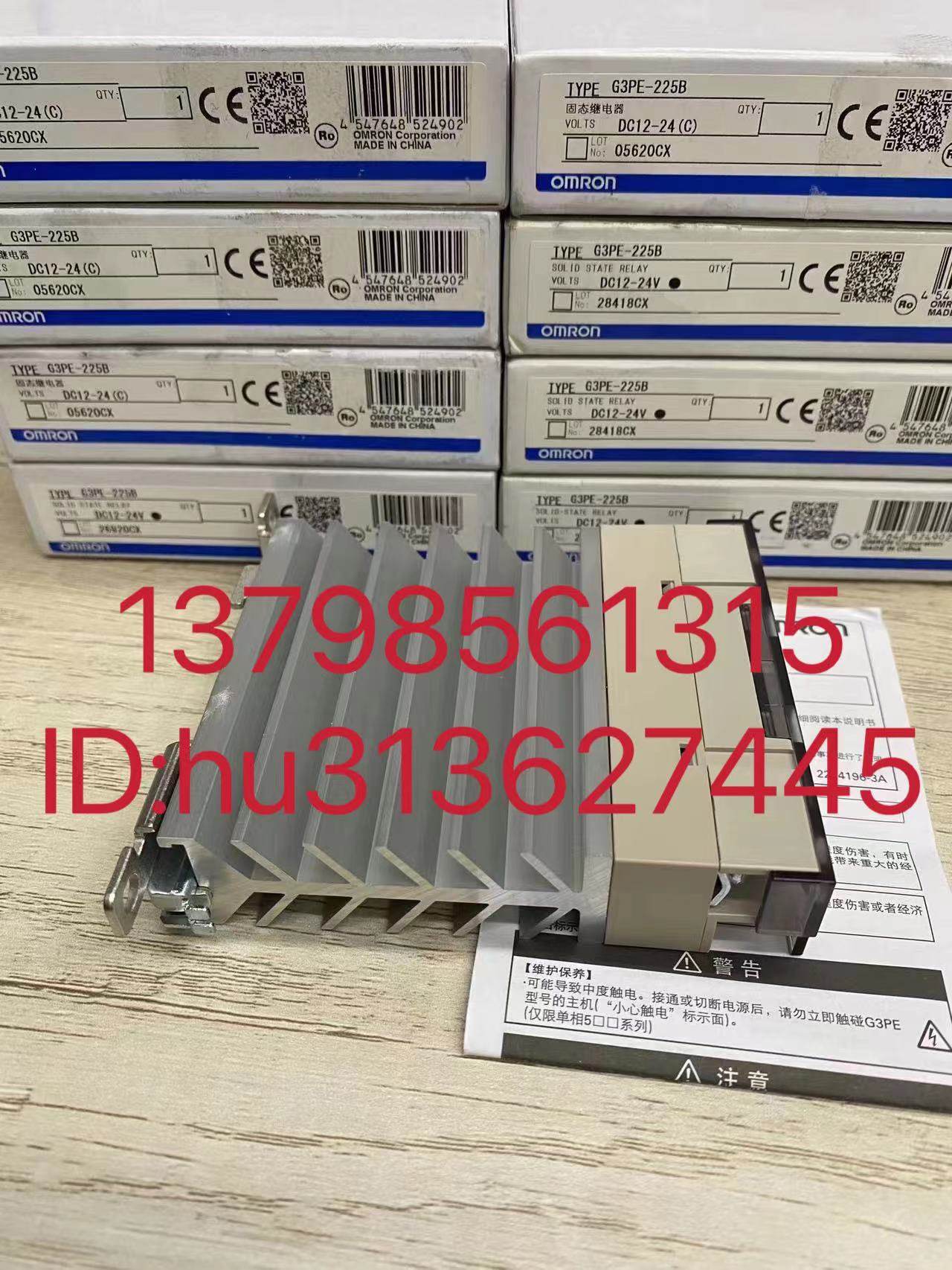 OmronOMRON繼電器 G3FD-X03SN-VD G3PE-225B DC12-24V 原裝正品