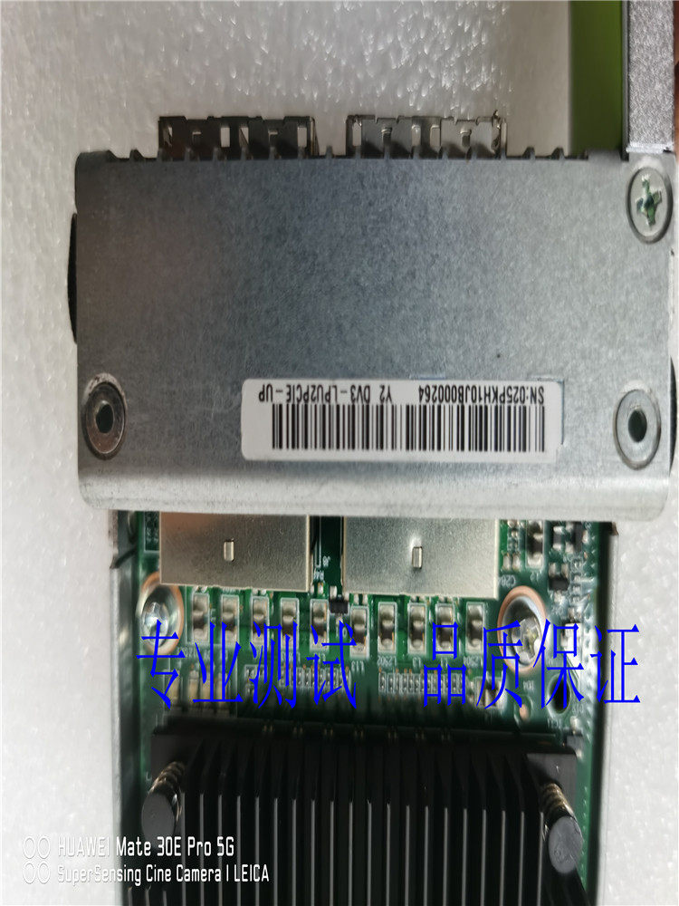 03025PKH STL5IQ82A 制成板-PANGEA 2端口 8Gb PCIe3.0 I/O模块