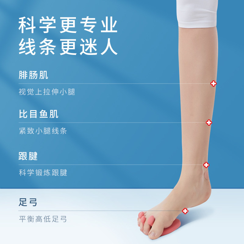 [USD 10.68] Toe foot bow trainer corrects the muscle exercise of the ...