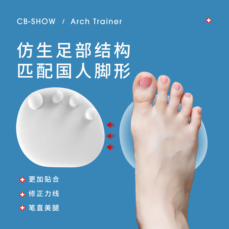 [USD 10.68] Toe foot bow trainer corrects the muscle exercise of the ...