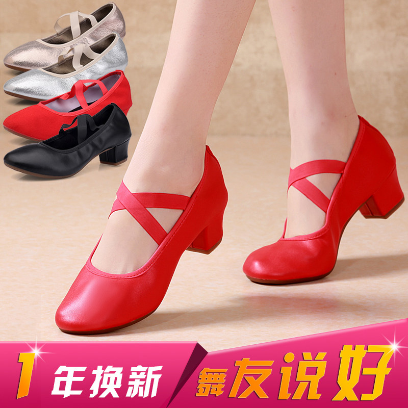 2025 new soft-soled square dance shoes for women | red dance shoes ...