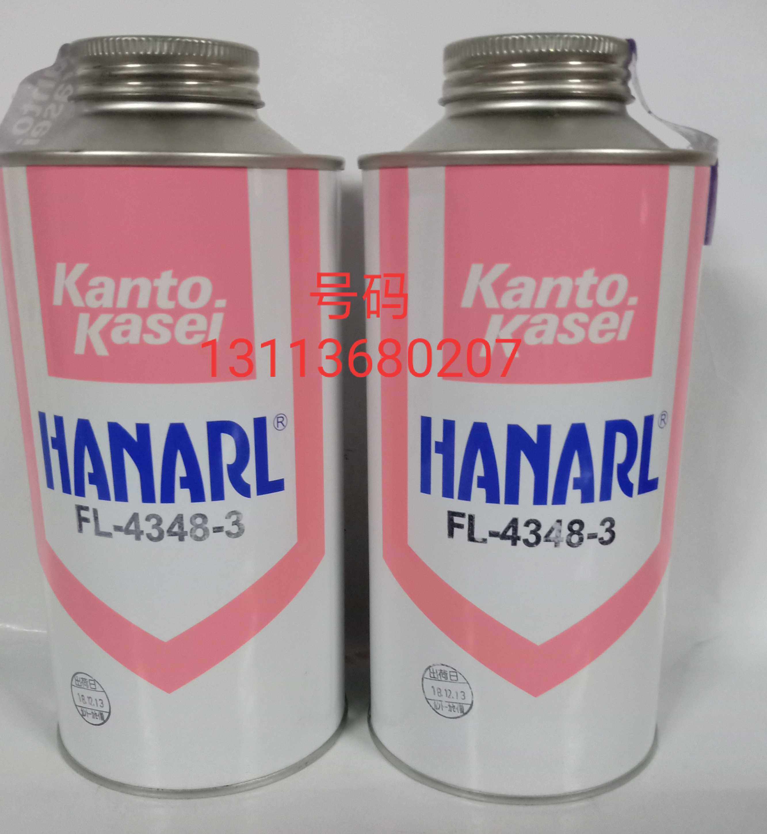 日本 關東化成 HANARL FL-4348-3 乾性皮膜油 乾性潤滑劑