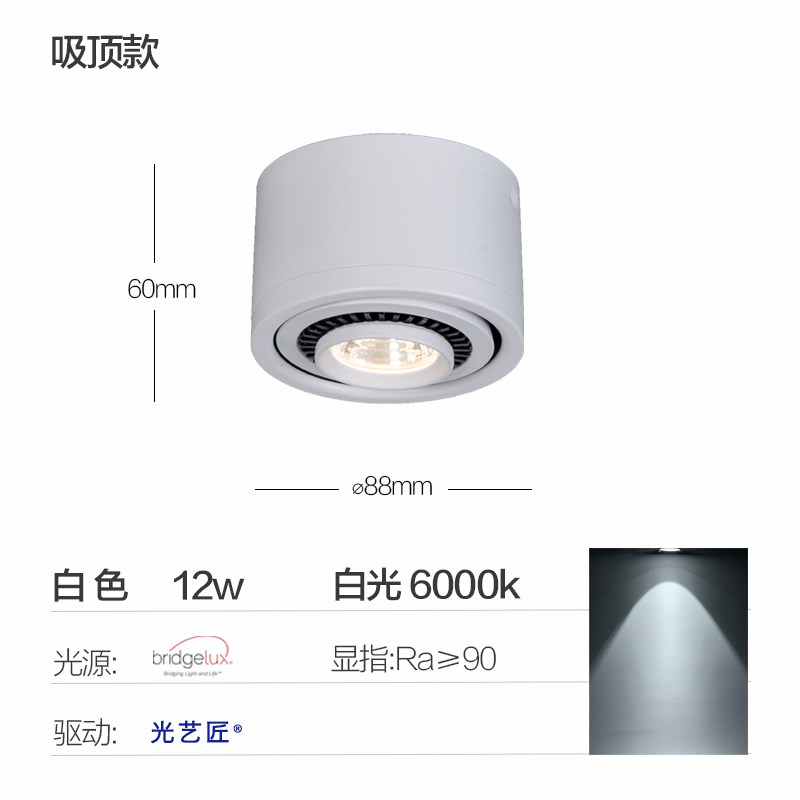 星雨LED家居照明