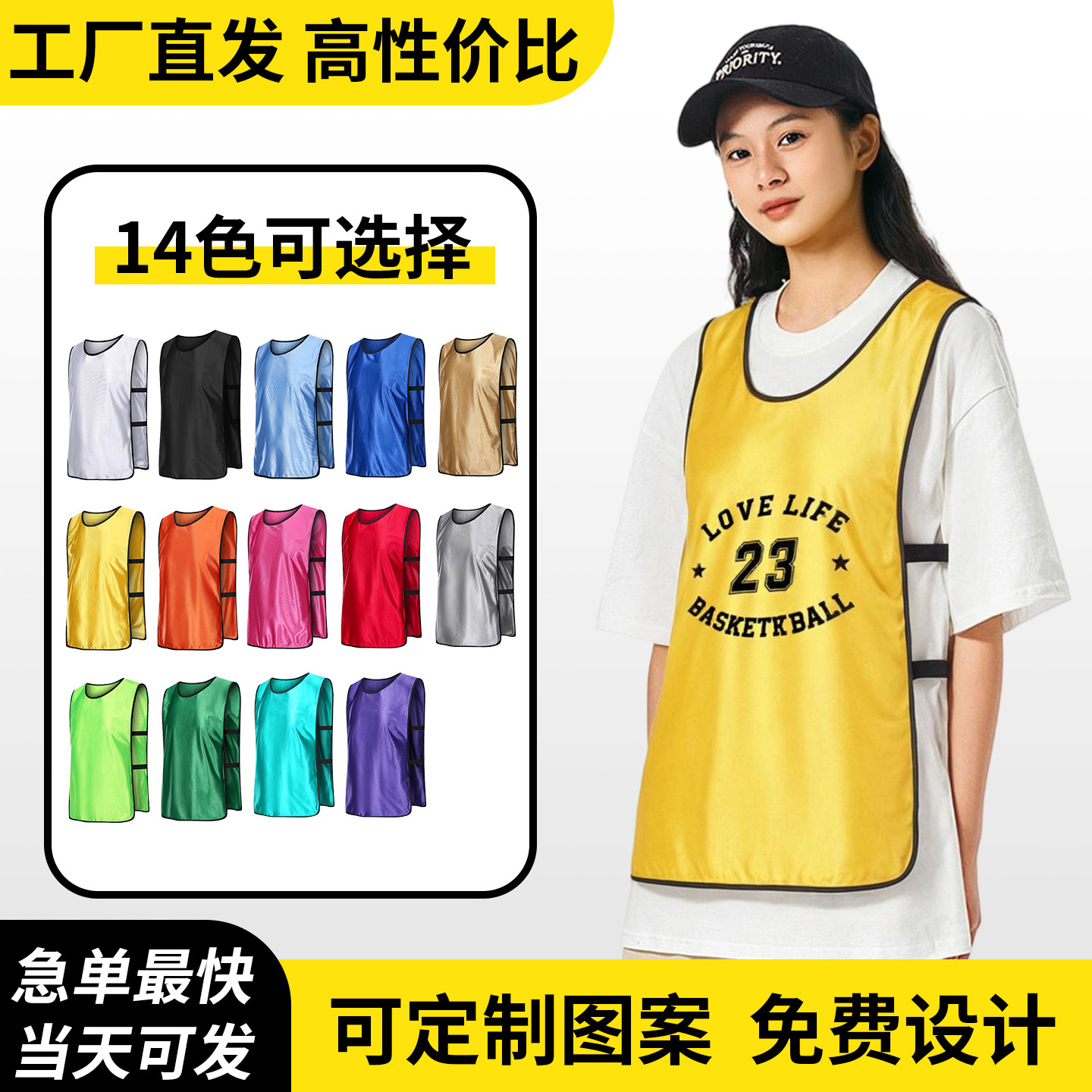 Custom team building & competition apparel: maximize your team's ...