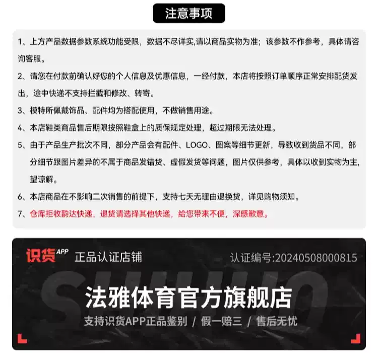 adidas阿迪达斯男子运动休闲长裤裤子法雅官方IK9686