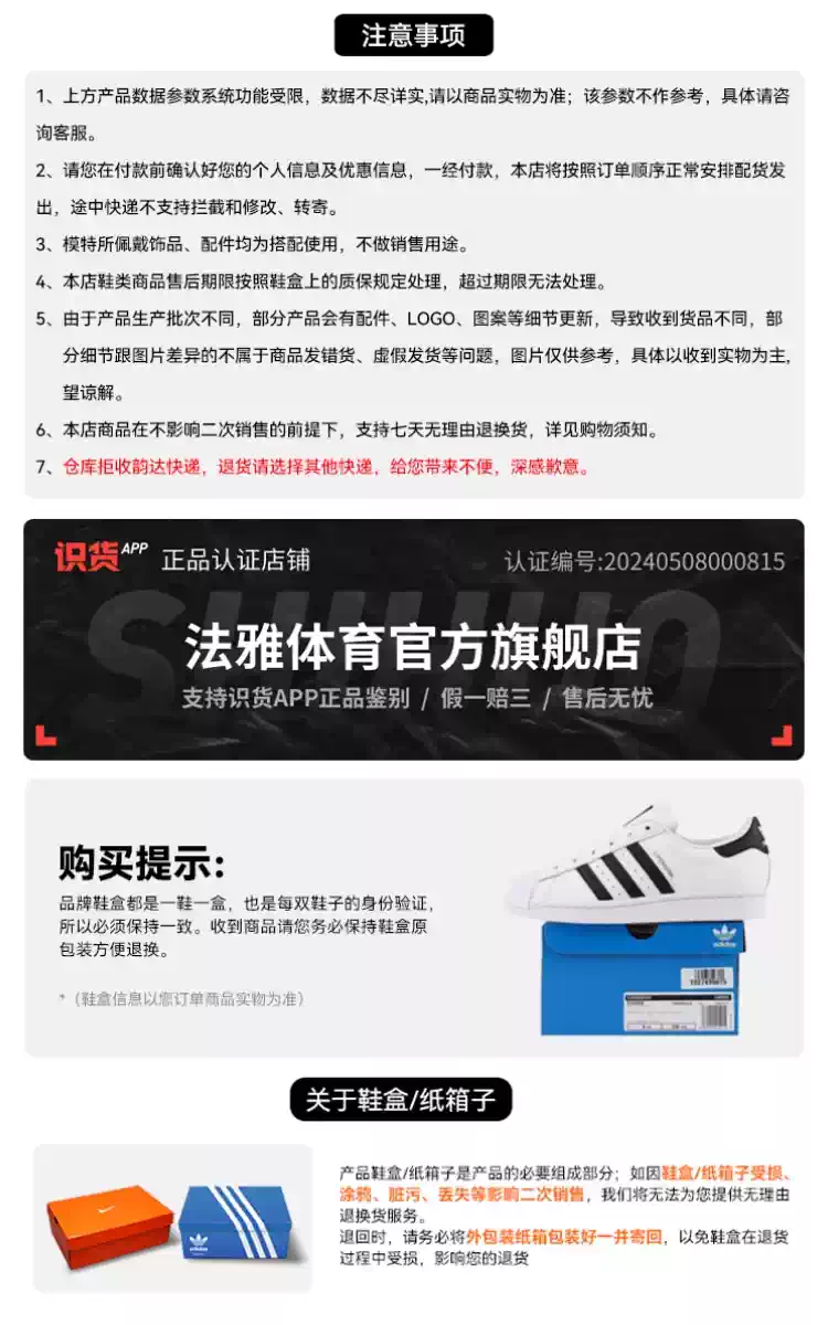 adidas阿迪达斯男女鞋ULTRABOOST 5运动鞋跑步鞋法雅官方JH9082-Taobao Malaysia