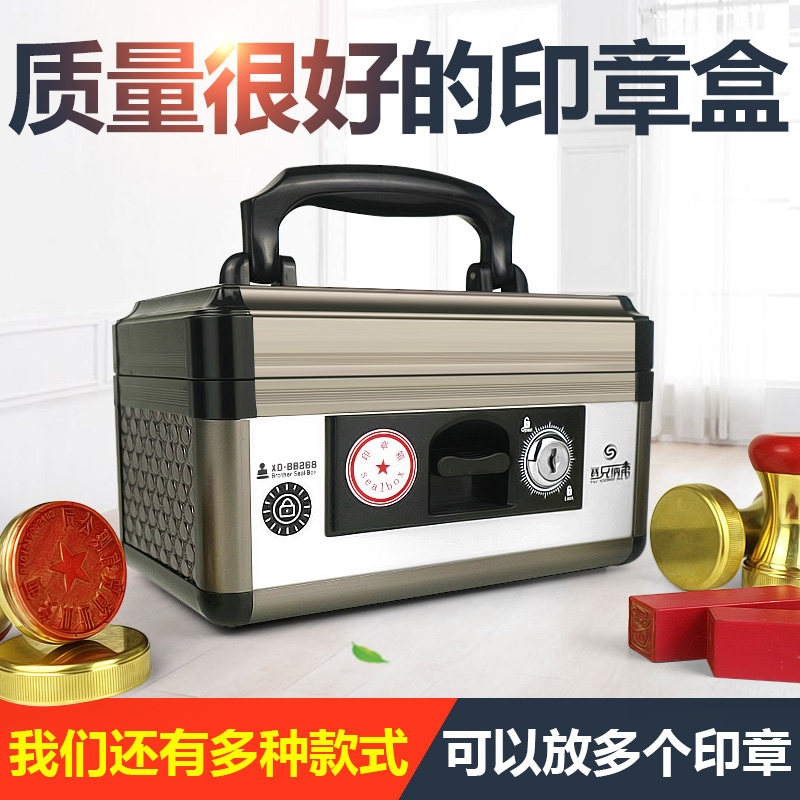[USD 15.71] Seal Stamp Box Enterprise Stamp Box Large Storage Official ...