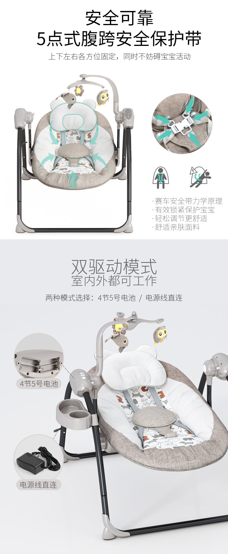 Baby Rocking Chair Electric Baby Cradle Recliner With Baby Sleeping ...