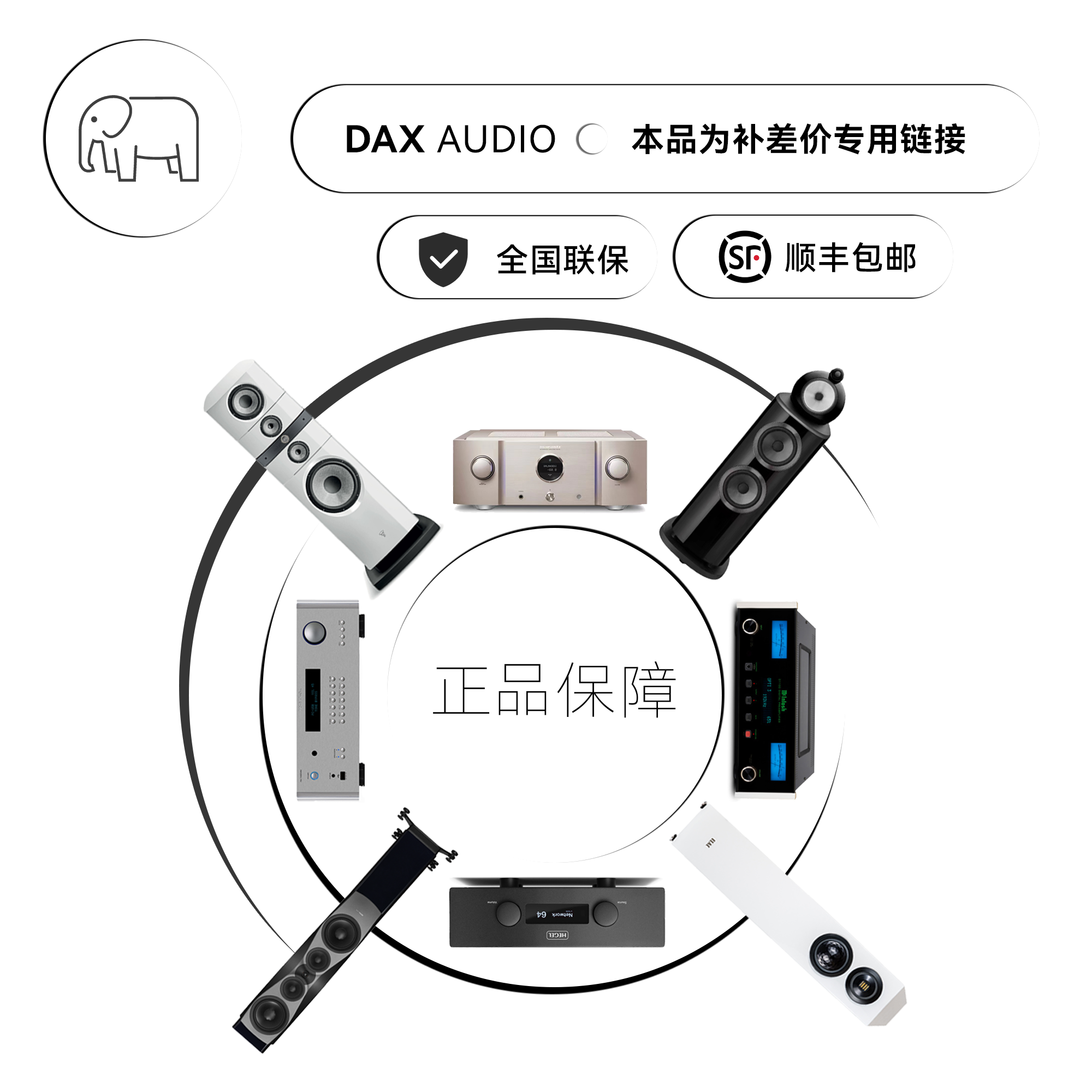 DAX AUDIO补差神器，你的耳朵也需要一次升级之旅吗？耳机发烧友的深度测评来了！-Hifi套装-淘宝好物网