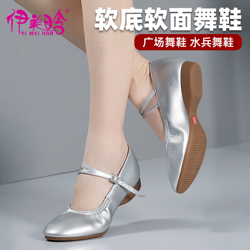 Dance with confidence Women's all-season square dance shoes, soft-soled ...