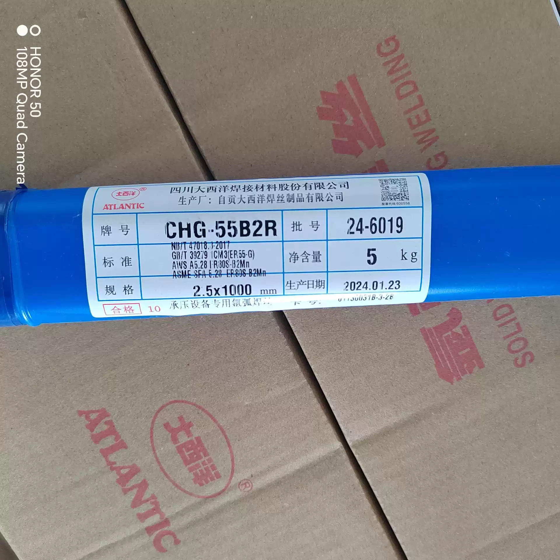 大西洋CHG-55B2VR(R31)耐热钢氩弧焊丝 CHG-55B2R(R30)气保焊丝