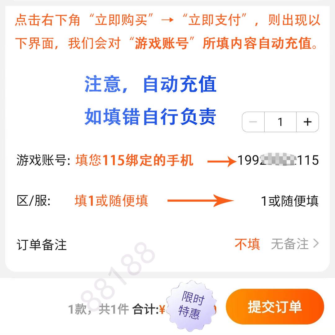 【自动充值】115网盘5TB空间，永久扩容，告别存储焦虑！-115网盘-淘宝好物网