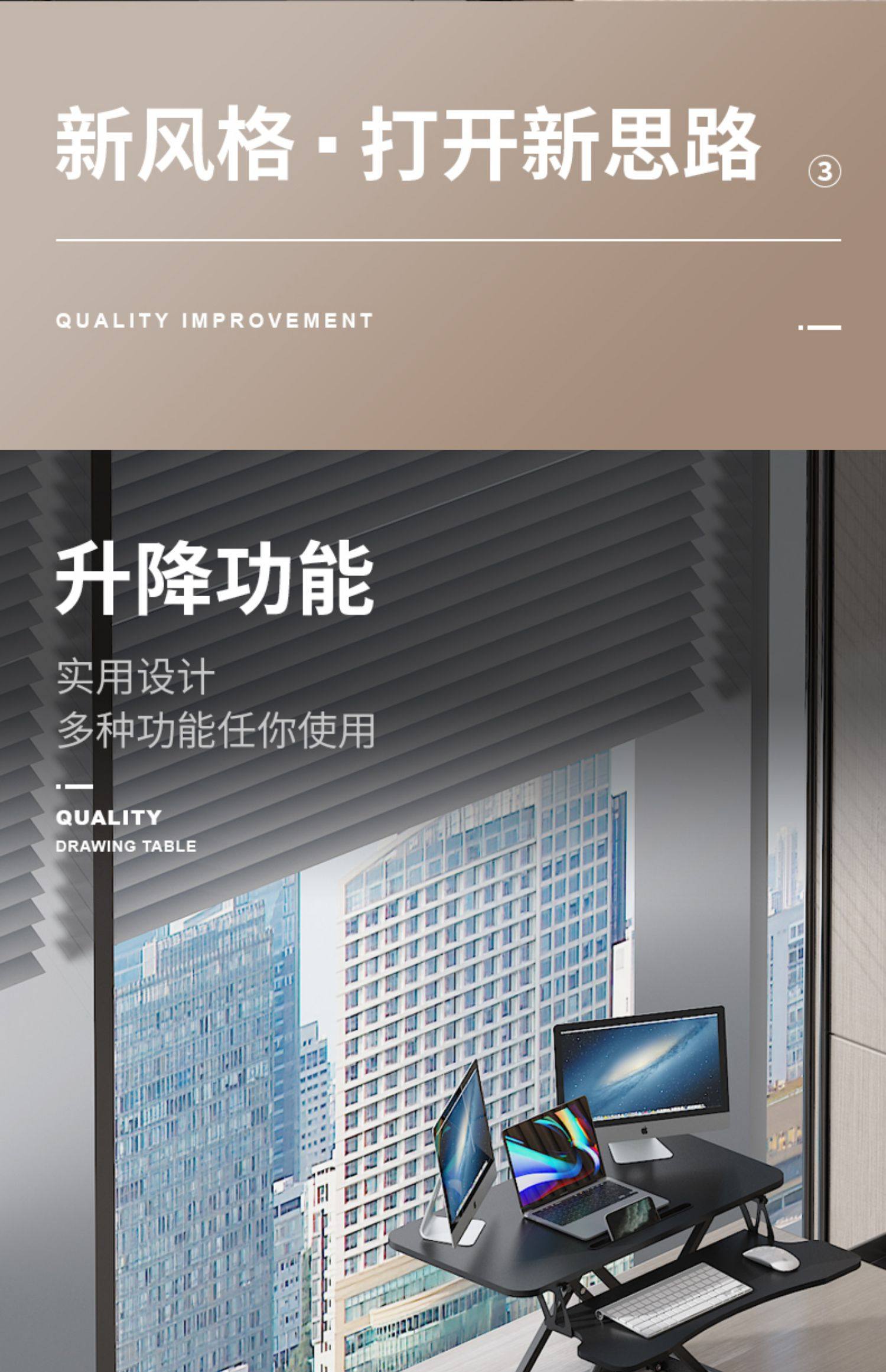 站立式办公桌折叠可升降工作台笔记本增高支架台式电脑升降桌上桌-阿里巴巴