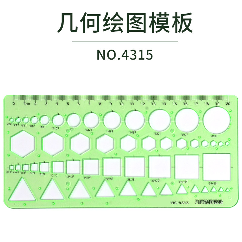 [USD 10.71] Drawing a round template round cave ruler Daji Dajuan round ...