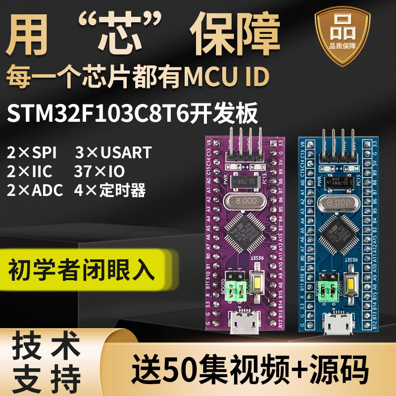 Stm32-mikrocontroller-entwicklungsboard – stm32f103c8t6 c6t6 ...