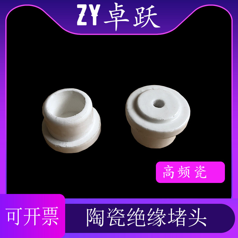 [USD 4.22] High temperature ceramic casing insulated head porcelain ...