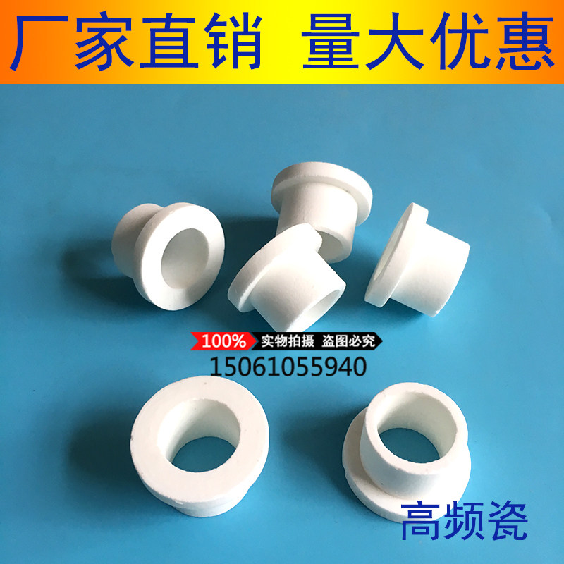 [USD 4.22] High temperature ceramic casing insulated head porcelain ...