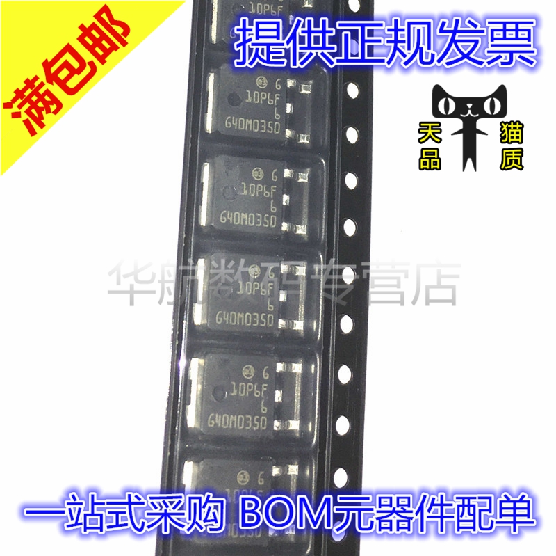 STD10P6F6 STD10P6 SMD TO252 Triode 1OP6F 10P6F Chip