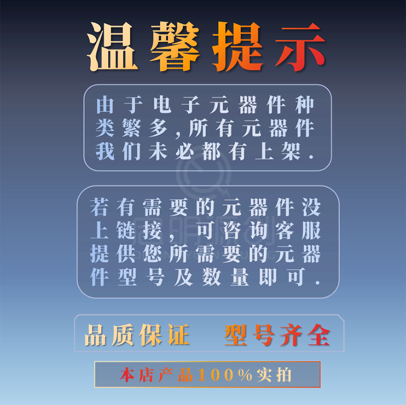 ALC269Q-VB2-GR芯片：百元级音频方案的真实性能边界在哪？_集成电路IC_淘宝数码网