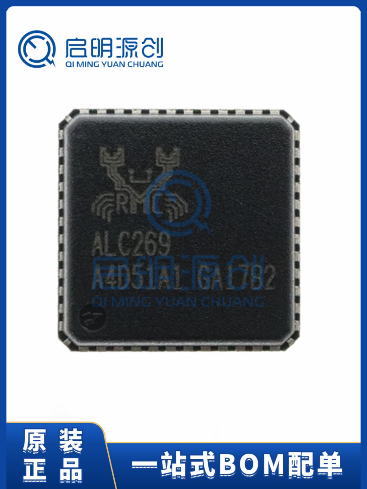 ALC269Q-VB2-GR芯片：百元级音频方案的真实性能边界在哪？_集成电路IC_淘宝数码网