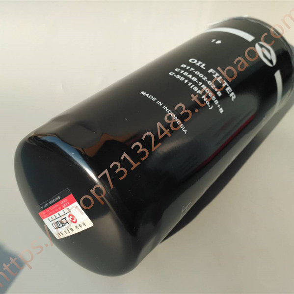 D17-002-02 B machine filter C-5511 C18AB-1R0658 B oil filter adapted to ...