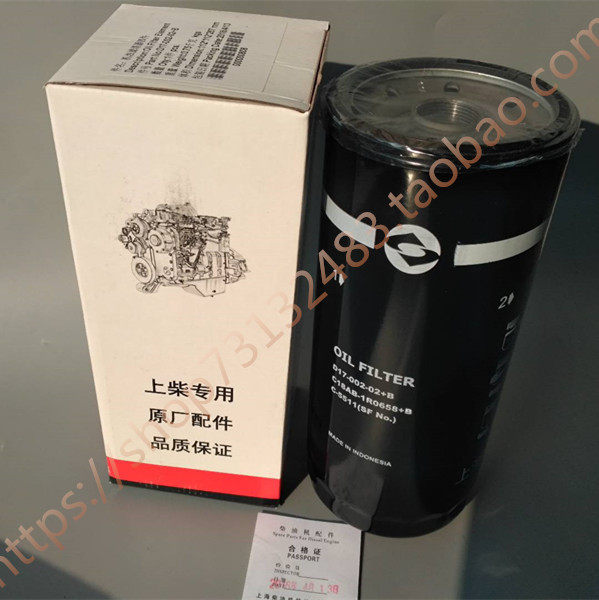 D17-002-02 B machine filter C-5511 C18AB-1R0658 B oil filter adapted to ...