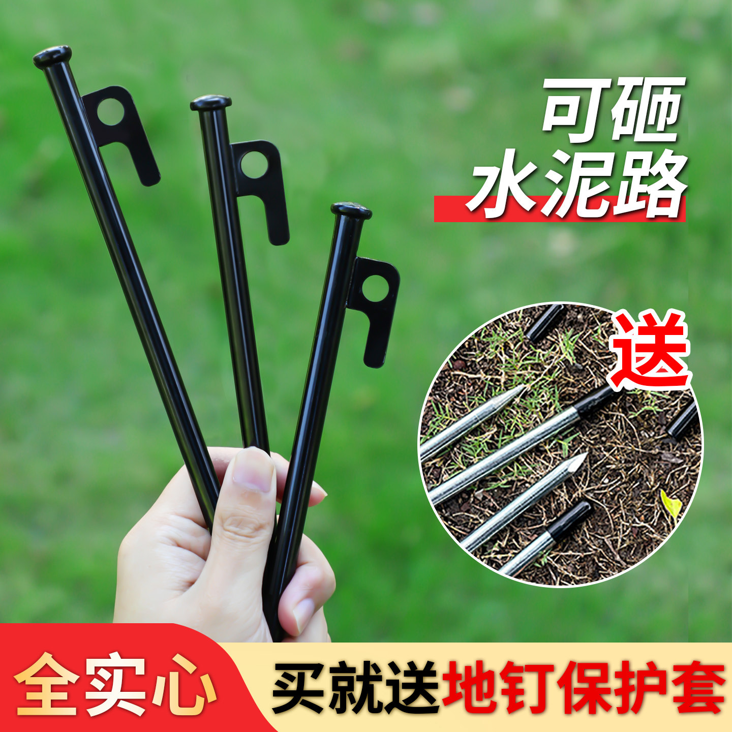 💥 【must-have for the year!】 heavy-duty outdoor camping pegs - cast ...