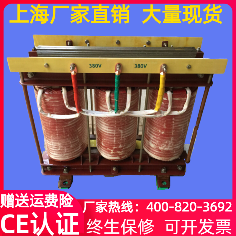 工厂电力神器！三相升压变压器12.5KVA/KW380V变1000V/950V/900V/850V/800V/750V，谁懂啊！🔥_变压器_淘宝数码网