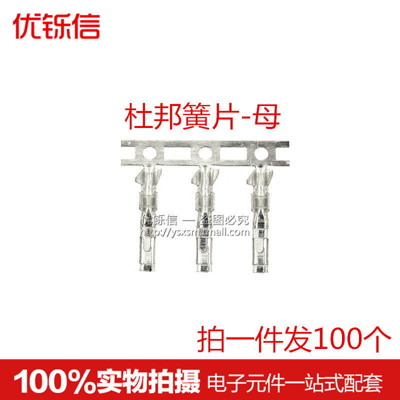 PH2.0 XH2.54 KF2510 VH3.96 CH3.96mm DuPont Wire Male and Female Reed ...