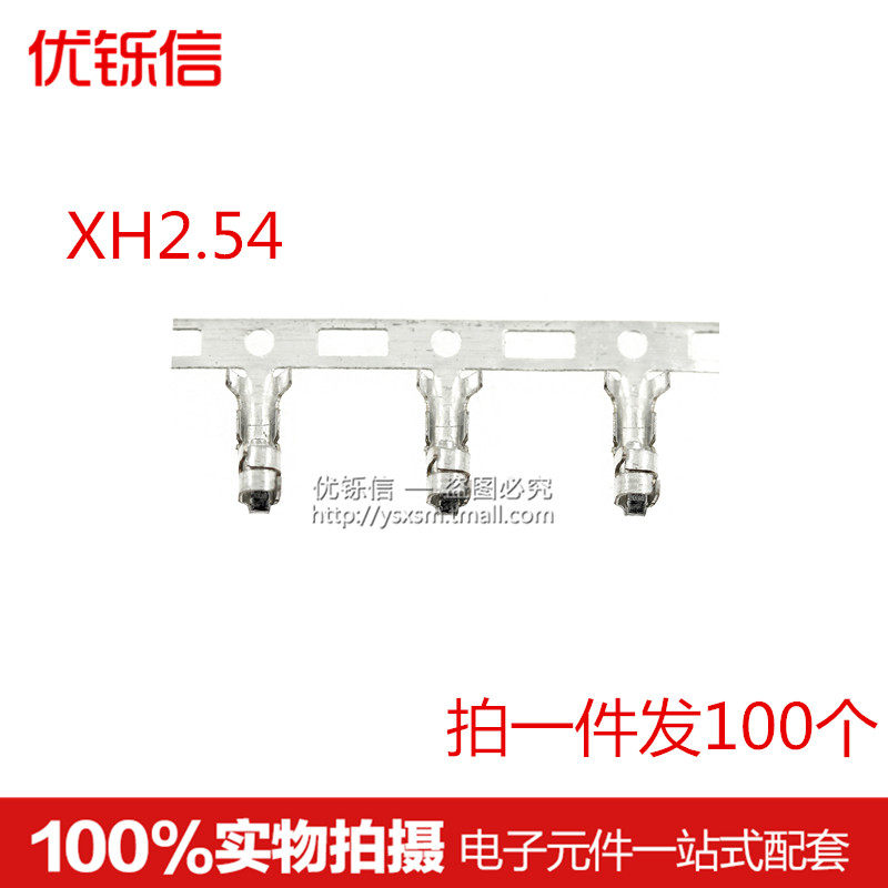 PH2.0 XH2.54 KF2510 VH3.96 CH3.96mm DuPont Wire Male and Female Reed ...