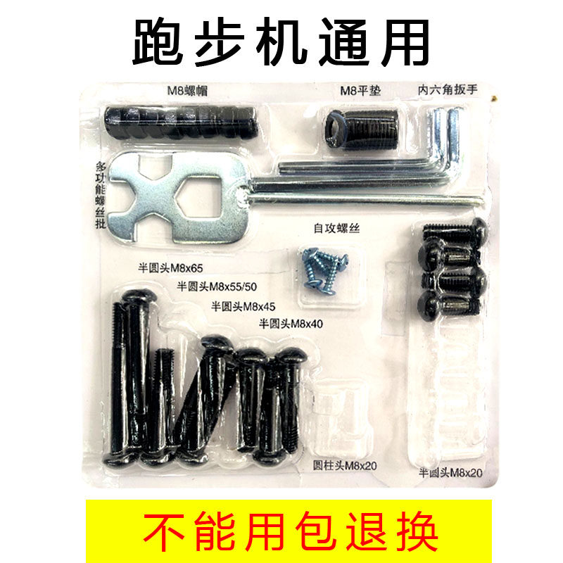 [USD 18.31] Hundreds of millions of Shuhua Youmei Kaiji Runner General ...