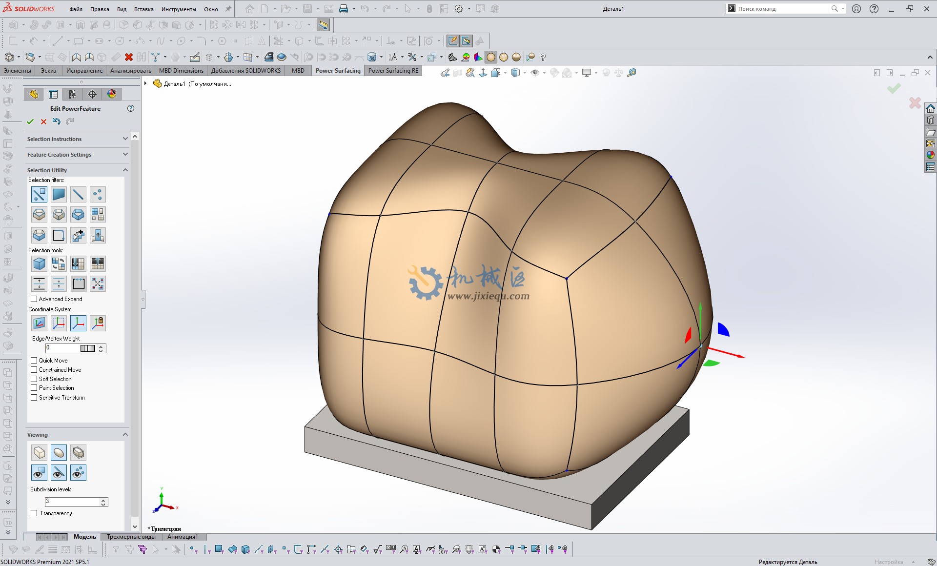 Power Surfacing For SolidWorks 系列自由造型插件下载汇总 - SolidWorks论坛 - CAD论坛 - 机械 ...