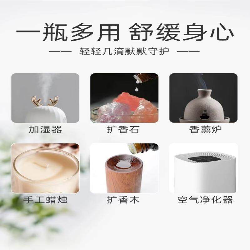 今天，我要和你们聊聊“香氛界的超级英雄”——罗勒油！_单方精油_淘宝美妆网