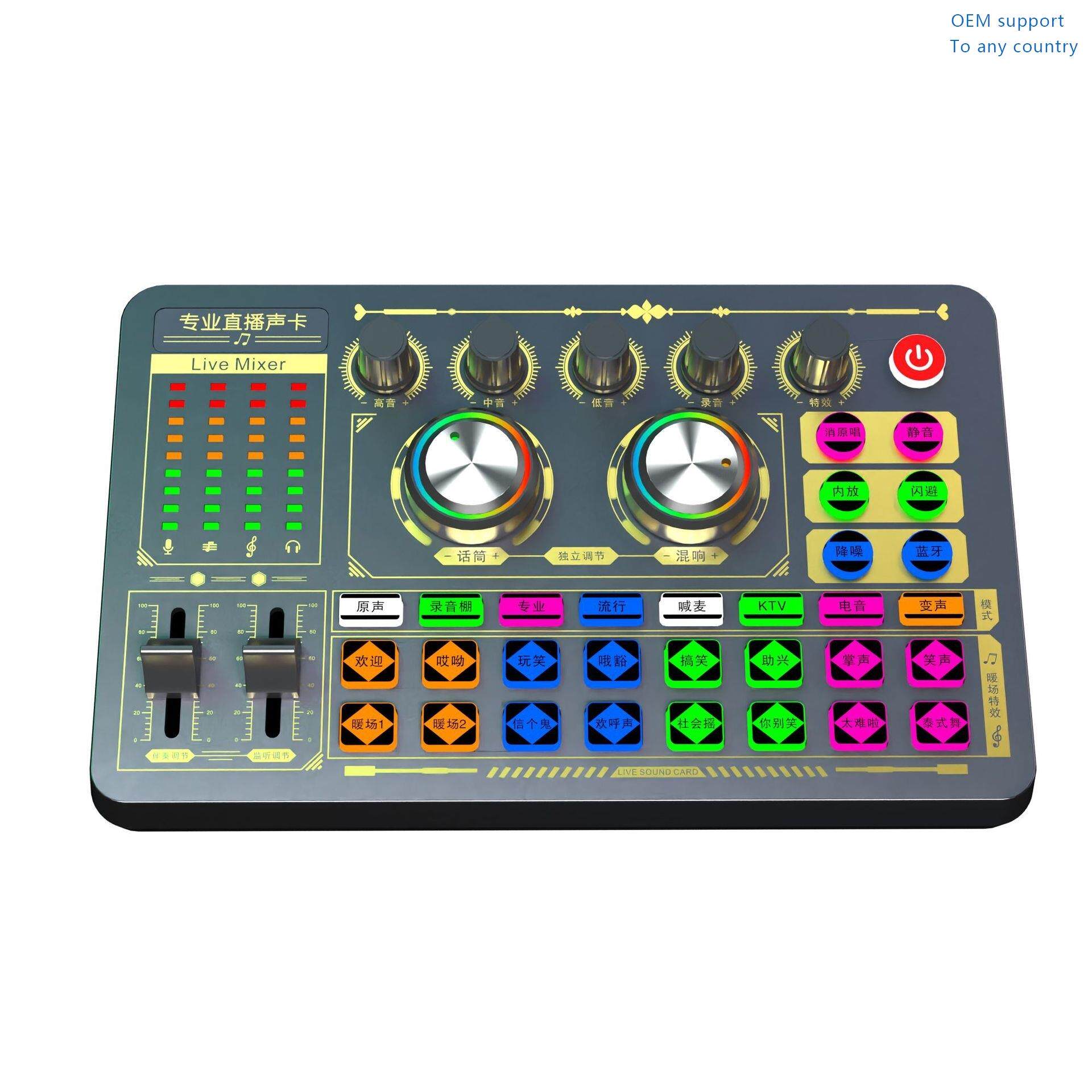 other/其他 无rophones, mobile phones, computers, microphones