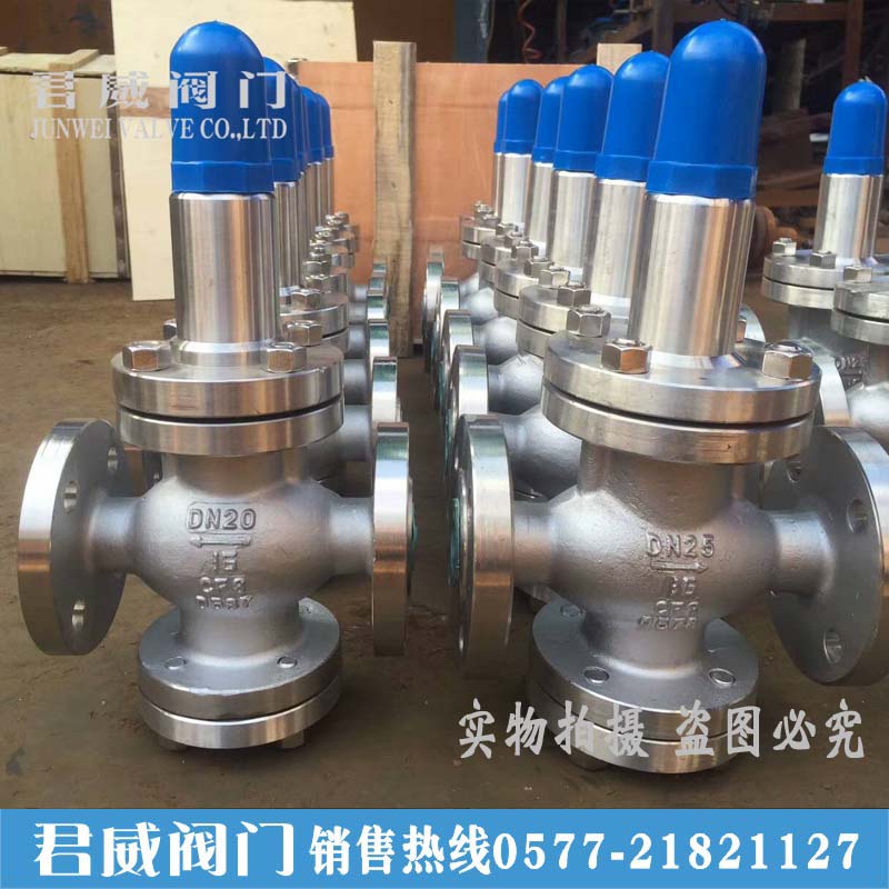 Y42X-16C 25C减压阀 弹簧薄膜式减压阀 煤矿专用DN25空气 水 油品-阿里巴巴