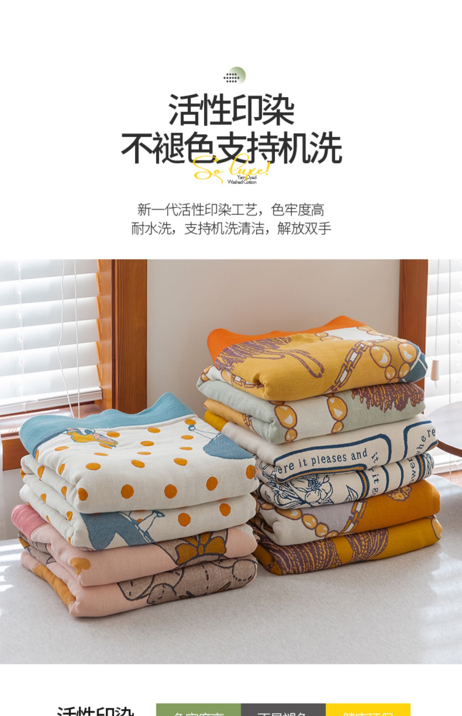 X1AW 竹纤维全棉纱布毛巾被纯棉成人夏季薄款儿童盖毯夏凉被午睡-阿里巴巴