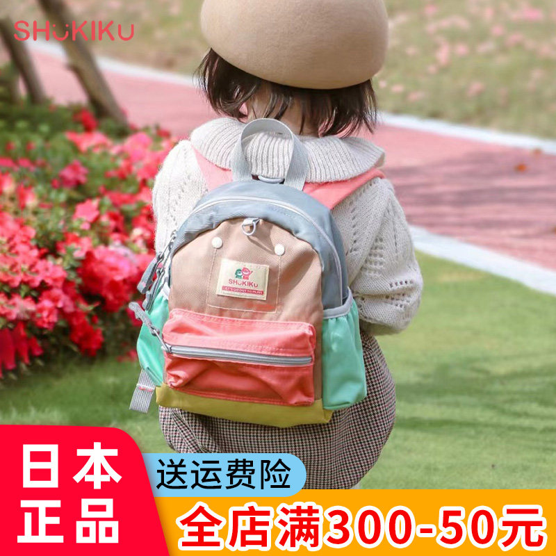[USD 62.56] Kindergarten school bag shukiku girl children go out to ...