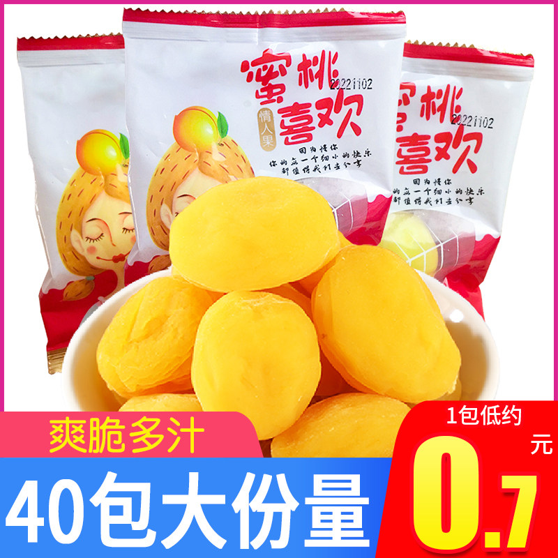 Peach gas full of lock throats Peach Water Honey Peach Childhood ...