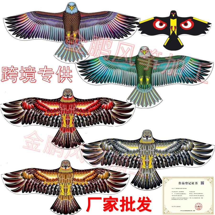New plaid fabric simulation eagle kite | bird scare & repellent ...