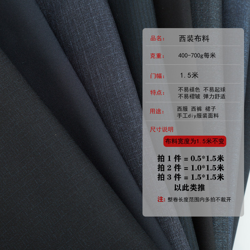 Ian Hylton黑色超薄羊毛西裤：西装界的时尚革命，你值得拥有的低调奢华！-西裤-淘宝百科网