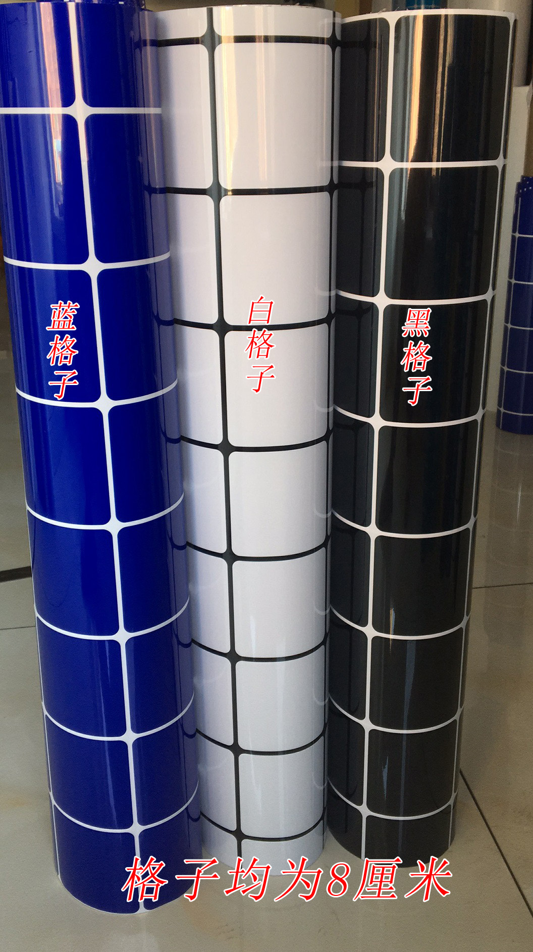 [USD 9.23] Fish Tank Aquarium Seafood Pool Bottom Sticker Stickers ...