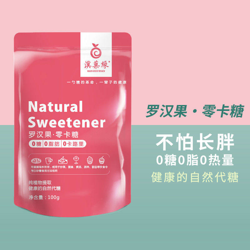 Is luo han guo stevia yellow sugar really the guilt-free sweetness you ...