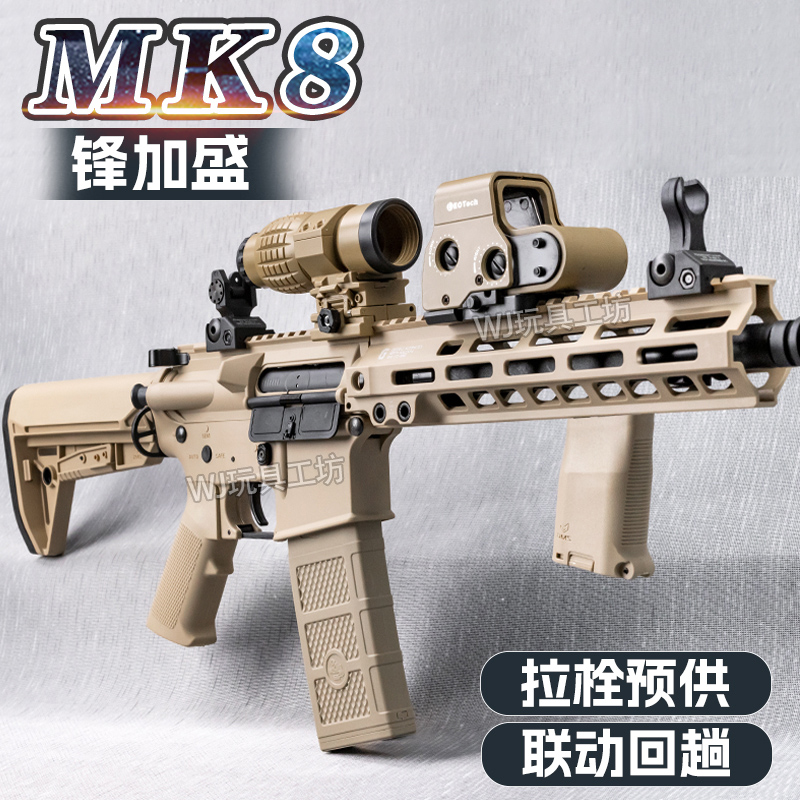 Fenghe Sheng MK8 Electric toy Gun M4CQB Pre -M416 Connect Rifle Real CS Equipment Gun Back ...