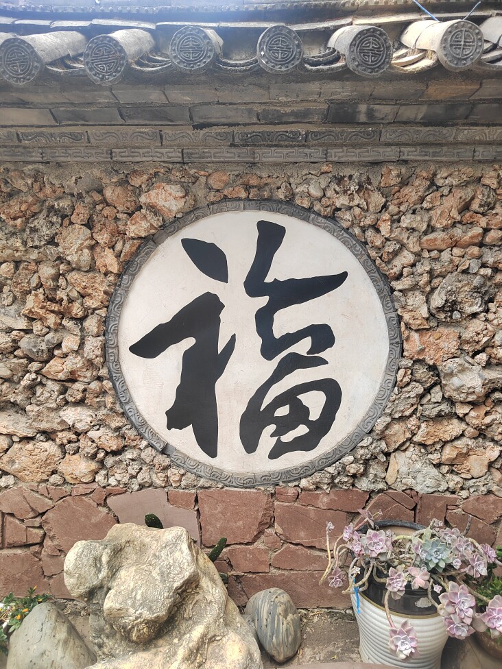 翼虎家居日用精品小店