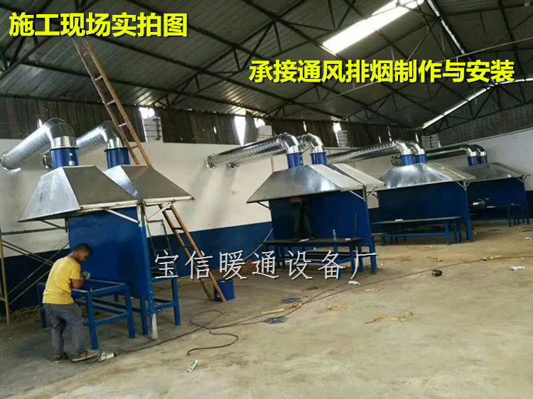 Galvanized white iron exhaust hood Industrial gas collection hood Hotel ...