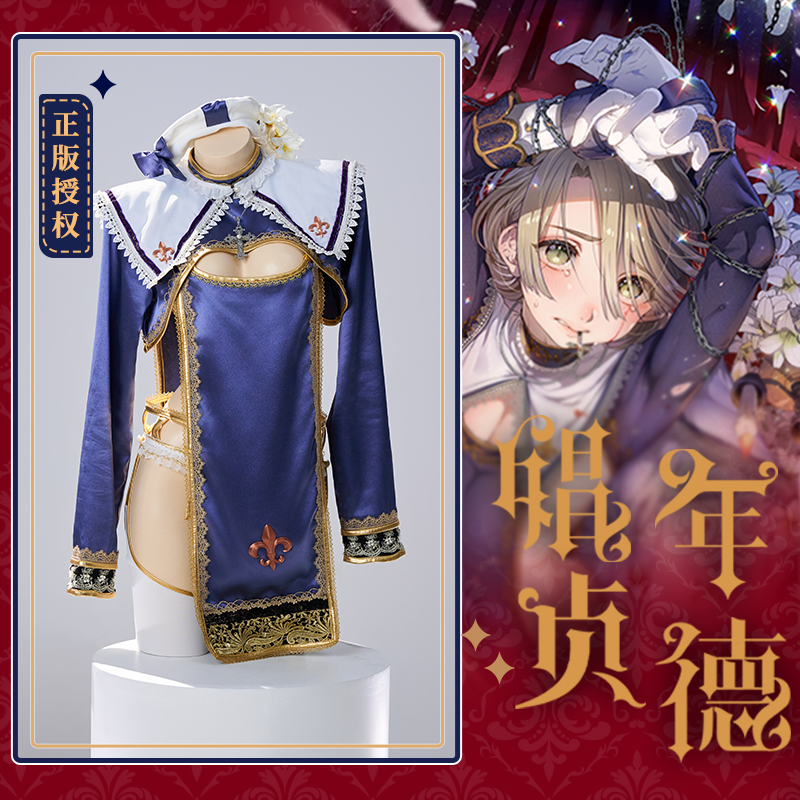 池咲授权贞德COSPLAY套装 分体可拆少年感动漫COS服