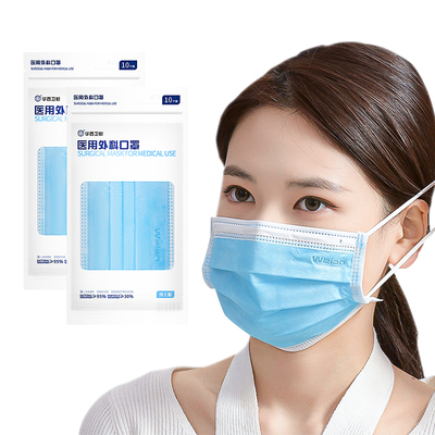 卫安独立灭菌款医用外科口罩